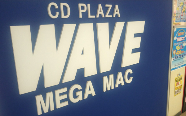 CD PLAZA WAVE – （株）ルーキーファーム